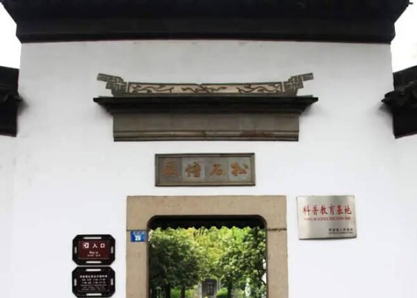 Tongli Ancient Town A Magnificent Place to Visit - abztrip